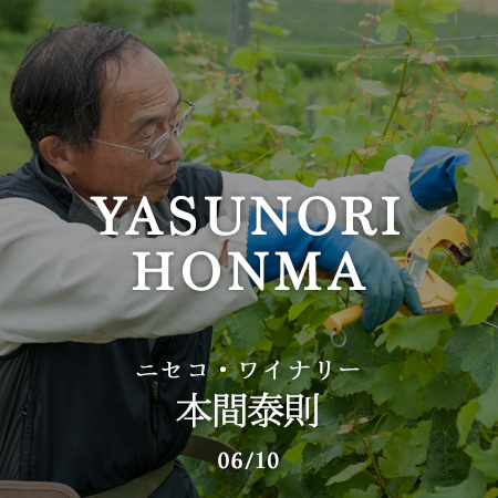 今、世界が注目する日本の秘境。ニセコの10人と考える、夏のニセコ特集。[北海道虻田(あぶた)郡] | ONESTORY