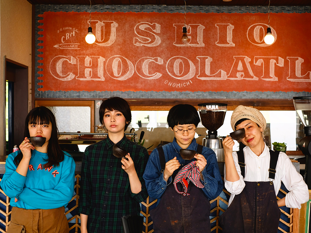 チョコレートの“美味しい”と“愉しい”を発信！ [USHIO CHOCOLATL／広島県尾道市] | ONESTORY